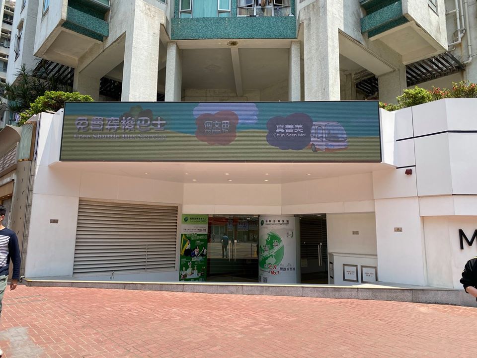 Sign Board for Shopping Mall - Glamorous Building & Engineering ...